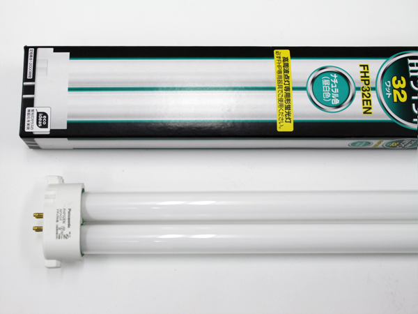 【10本セット】Panasonic FHP32EN Hfツイン 32ワット - 蛍光灯/電球