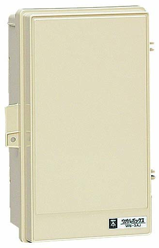 WB-3AOJ ウオルボックス 未来工業株式会社の通販なら電設資材の電材ネット