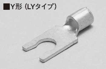 2LY-4S 裸先開型圧着端子 100個入 株式会社ニチフの通販なら電設資材の電材ネット
